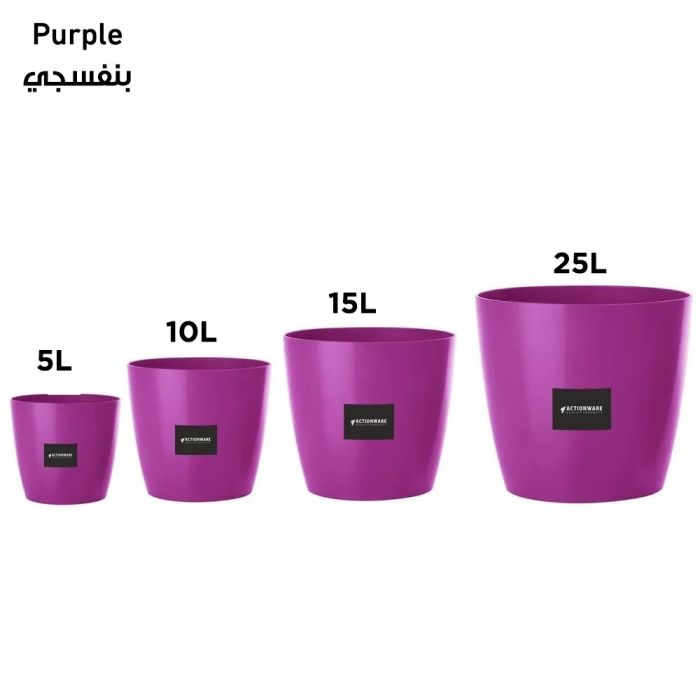 Actionware Plastic Planter