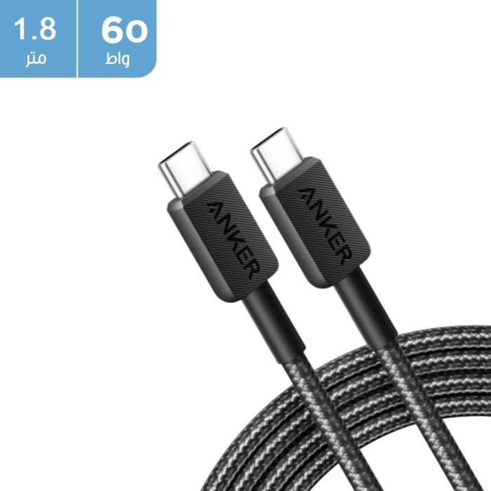 Anker 60W Type-C to Type-C 1.8m Cable