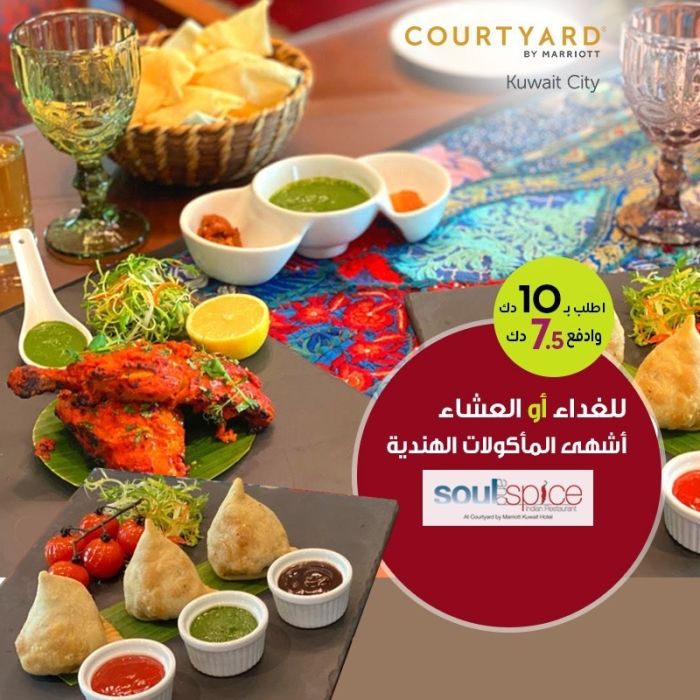 Enjoy Lunch or Dinner menu from Soul & Spice Indian Restaurant ...