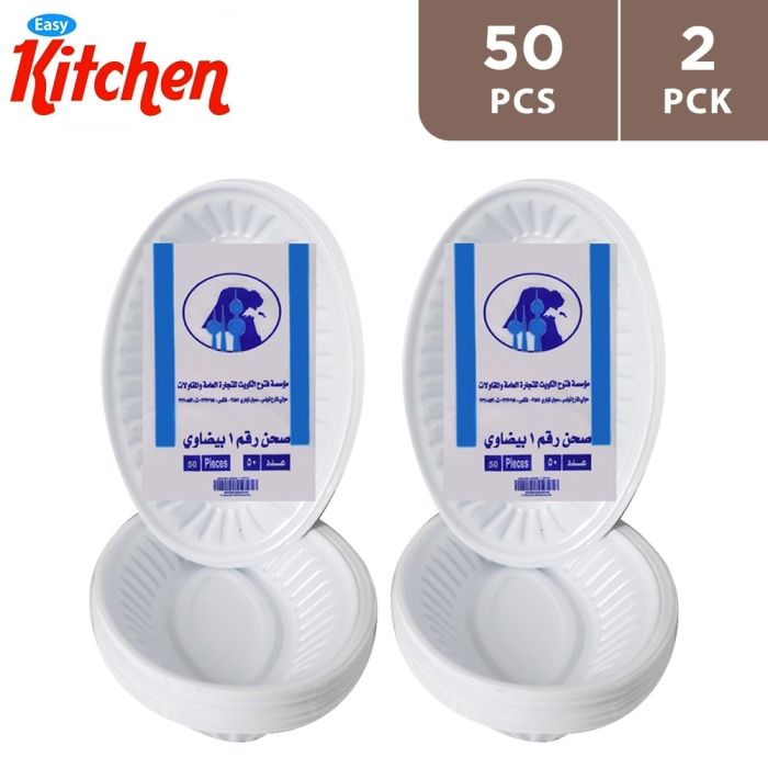 Easy Kitchen Plastic Oval Plate No 1 (2 x 50 pcs)