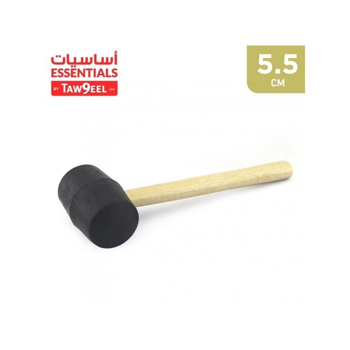 Rubber Mallet 5.5cm 450g - Essentials By Taw9eel (Express Delivery)