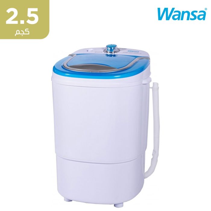 Wansa Gold 2.5 KG Mini Washer – White
