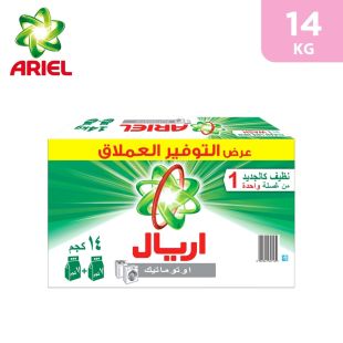 Sheeel Super Deals in Kuwait
