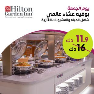 Sheeel Super Deals in Kuwait