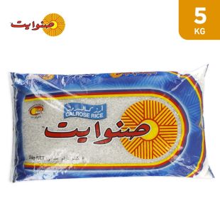 Sheeel Super Deals in Kuwait