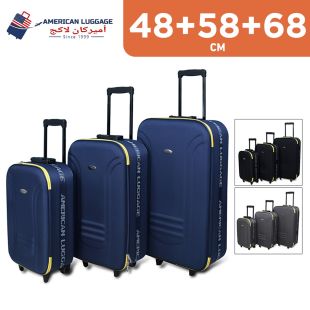 Sheeel Super Deals in Kuwait